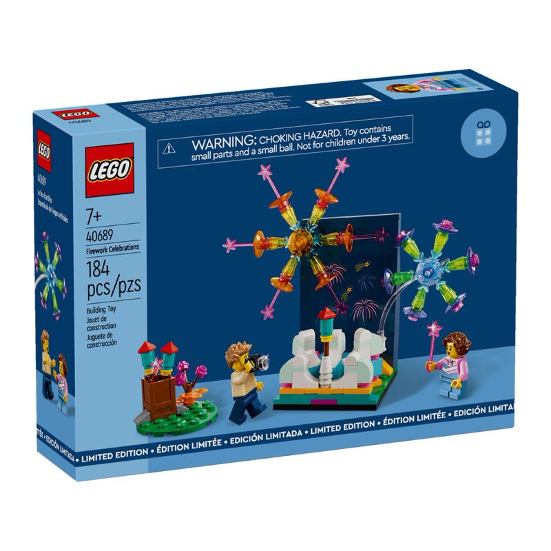 《狂樂玩具屋》 LEGO 40689 煙火慶典 Firework Celebrations | 蝦皮購物