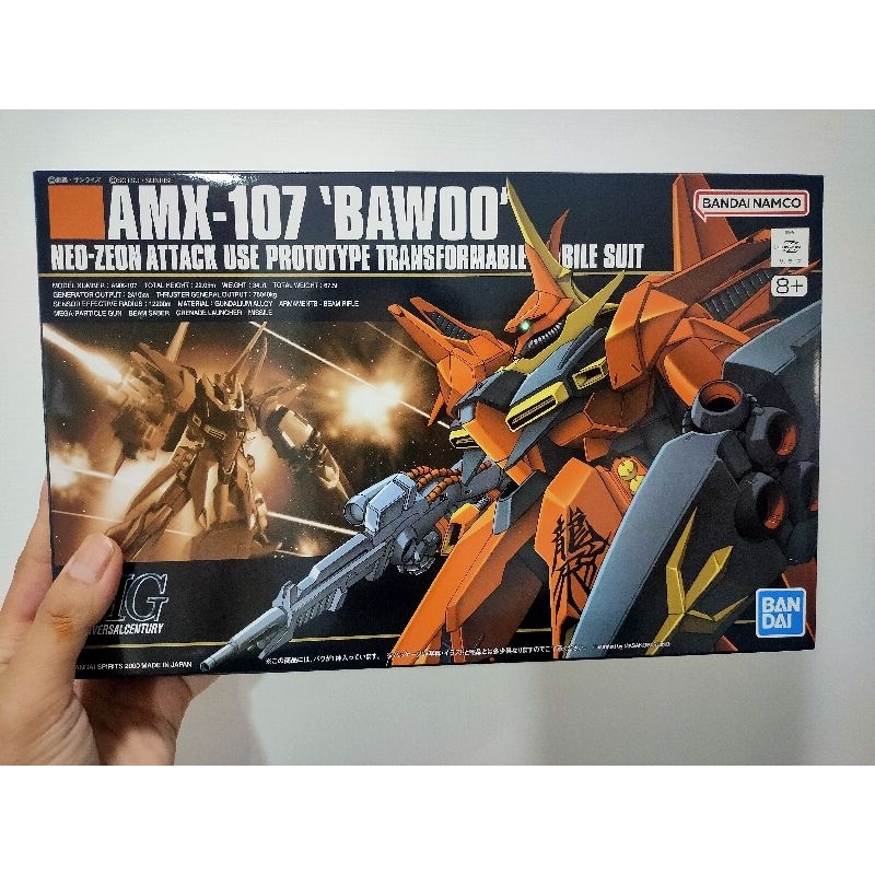 萬代 HGUC 1/144 #015 鋼彈ZZ amx-107 巴烏 龍飛 bawoo | 蝦皮購物