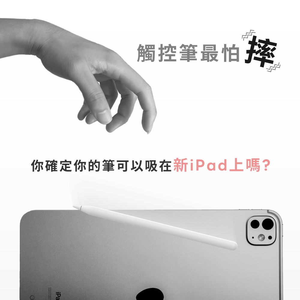 【eiP Pencil 2 iPad觸控筆】iPad11/ Pro/ Air5.6.7 M2 M3 M4 M5 11" | 蝦皮購物