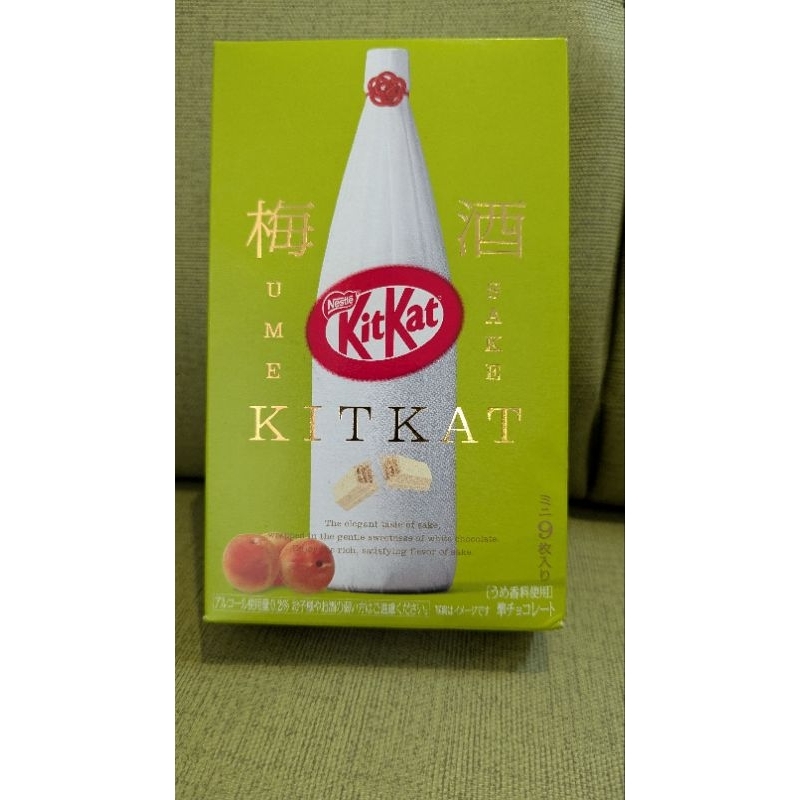Kit Kat 期間限定口味 和歌山梅酒口味 9入裝 * 此商品含有 0.2% 酒精含量，請勿給孩童食用，敬請留意 * | 蝦皮購物