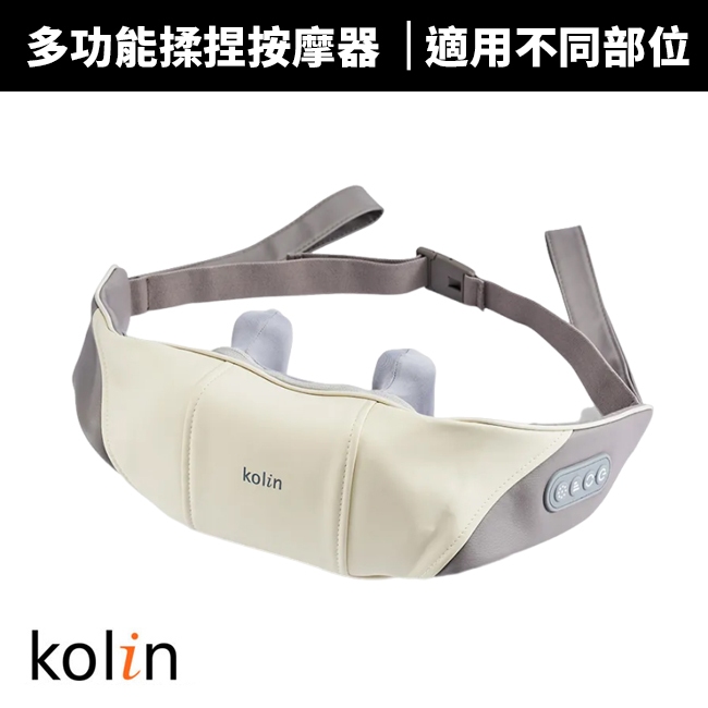 【蝦幣回饋10%】【Kolin 歌林】無線指壓揉捏按摩器/肩頸按摩/後扣背帶(KMA-MN608A) | 蝦皮購物