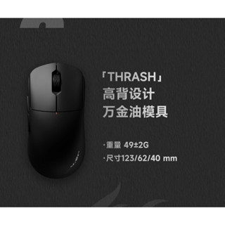 Vancer 激流THRASH 星軌GROOVE | 蝦皮購物