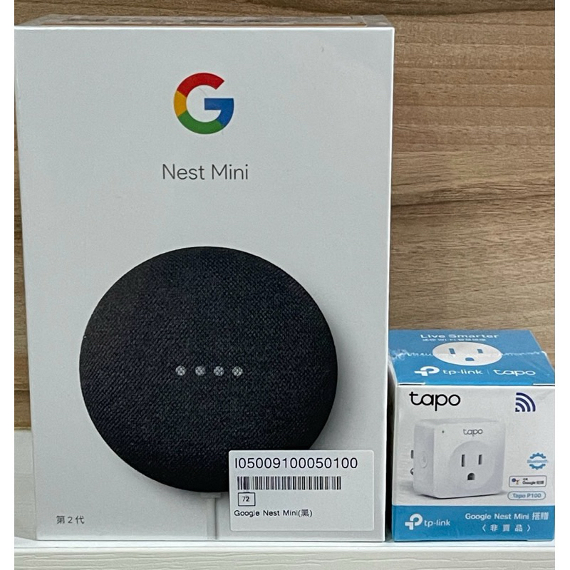 全新現貨 Google Nest Mini 二代 石墨黑 Home 2贈TP-Link Tapo P100 WiFi | 蝦皮購物