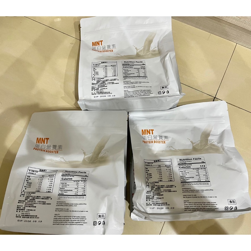 【4+2R 代謝飲食法】MNT蛋白粉 MNT蛋白營養素 早安膠囊 晚安咀嚼錠 仕靖 益生菌 油澱雙切 | 蝦皮購物