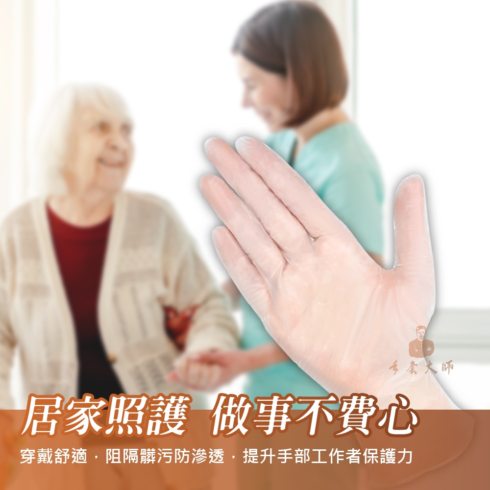 Yashimo 優護 金牌 特級PVC手套 厚款 無粉 工作手套 拋棄式手套 透明手套 一次性手套 塑膠手套 防水手套 | 蝦皮購物