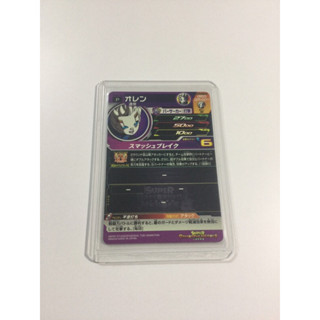 七龍珠英雄 ATB2-18 奧連 正版卡台灣機台可用 | 蝦皮購物