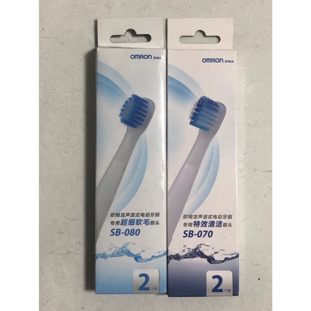 OMRON 歐姆龍 SB-070 SB-080 (1盒2入) 電動牙刷 替換 牙刷頭 牙齒清潔配件 | 蝦皮購物