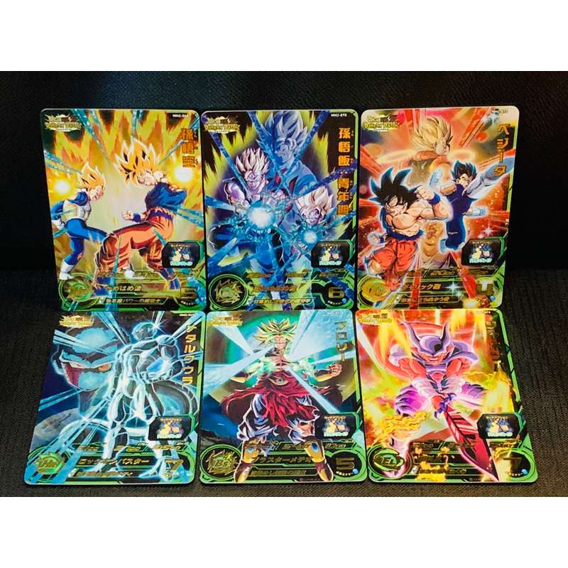 SDBH超級七龍珠英雄～MM2-068-072 孫悟空、孫悟飯、達爾、克維拉、布羅利～日版四星～劇場版系列 | 蝦皮購物