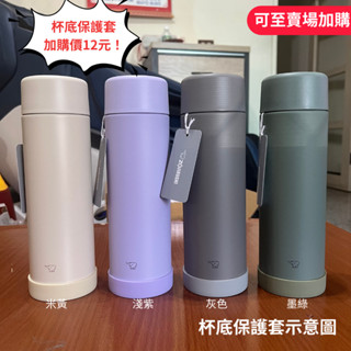 【ZOJIRUSHI 象印】不鏽鋼一體式保溫杯-480/720ml (SM-GA72/SM-GA60/SM-ZB48) | 蝦皮購物