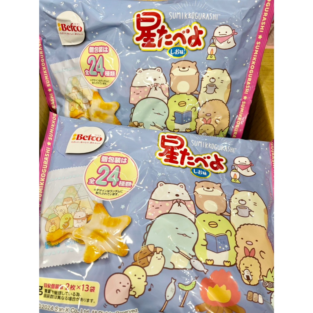 ☆新品現貨區2408☆期間限定 栗山 Befco 星星米果 角落生物版 鹽味 家庭號 13袋 | 蝦皮購物