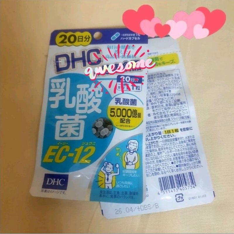 【日本進口】DHC乳酸菌/益生菌EC-12~20粒(20天份) $210 | 蝦皮購物