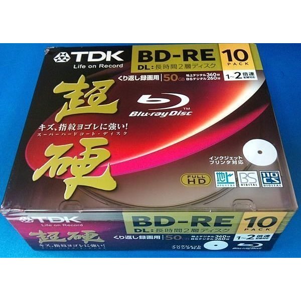 日本製 (非中國製)TDK BD-RE 50GB 1-2X 可複寫超硬藍光片 單片硬殼裝10片包2000免運 | 蝦皮購物