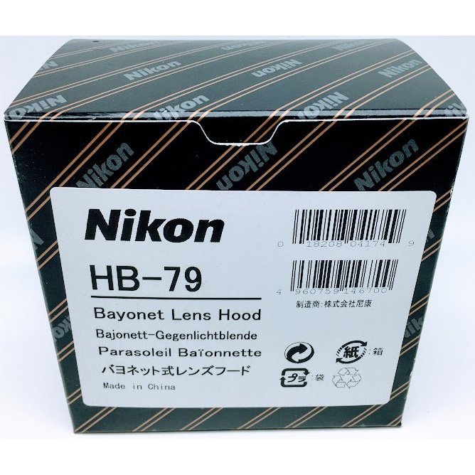 NIKON HB-79 原廠遮光罩 適用 AF-S 105mm F1.4 E ED 太陽罩【公司貨】 | 蝦皮購物