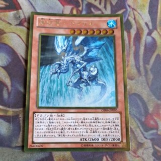 卡片屋 遊戲王 黃金金亮 瀑征龍 GS06-JP005 | 蝦皮購物
