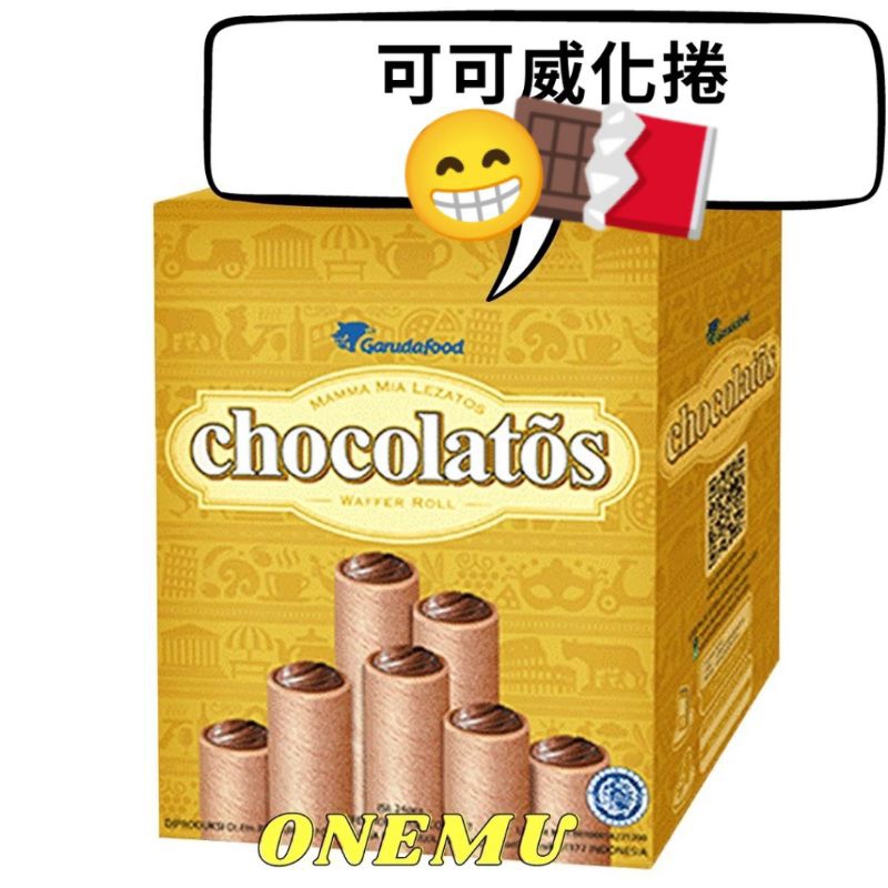 可可威化捲 GARUDAFOOD GERY CHOCOLATOS | 蝦皮購物