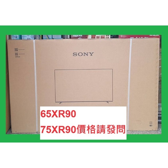 售價請發問】Y-75XR90 新力SONY電視75吋 75XR90 | 蝦皮購物