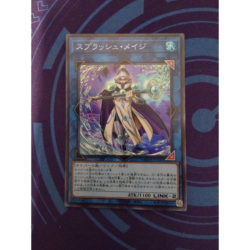 遊戲王 QCDB-JP049 飛濺法師 (亮面) | 蝦皮購物