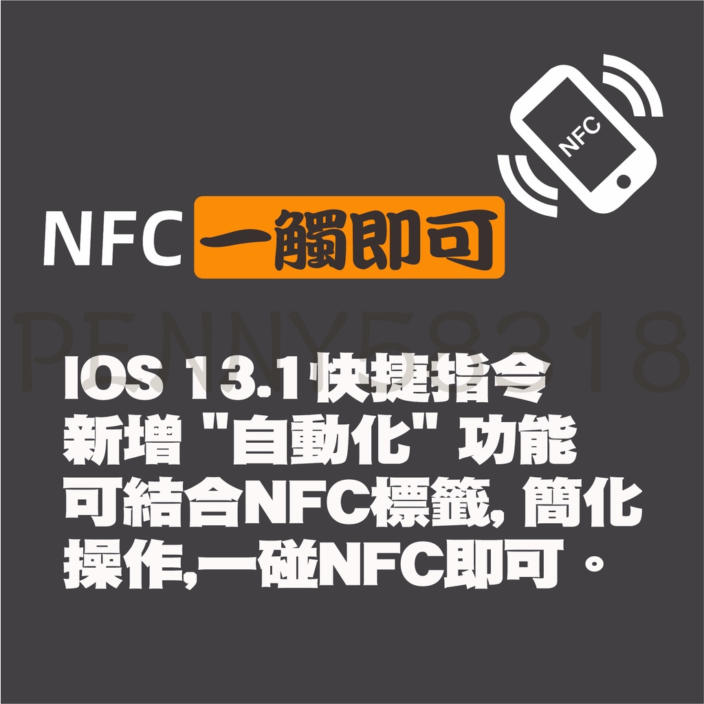 👍當天出貨👍Ntag213 Ntag215 Ntag216 NFC抗金屬標籤貼紙電子晶片快捷指令Tagmo 標籤貼紙 | 蝦皮購物