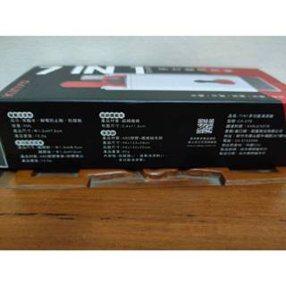 全新 KINYO CX-076 7合一多功能清潔組 手機 平板 耳機 手錶 鍵盤 清潔組 清潔工具 | 蝦皮購物