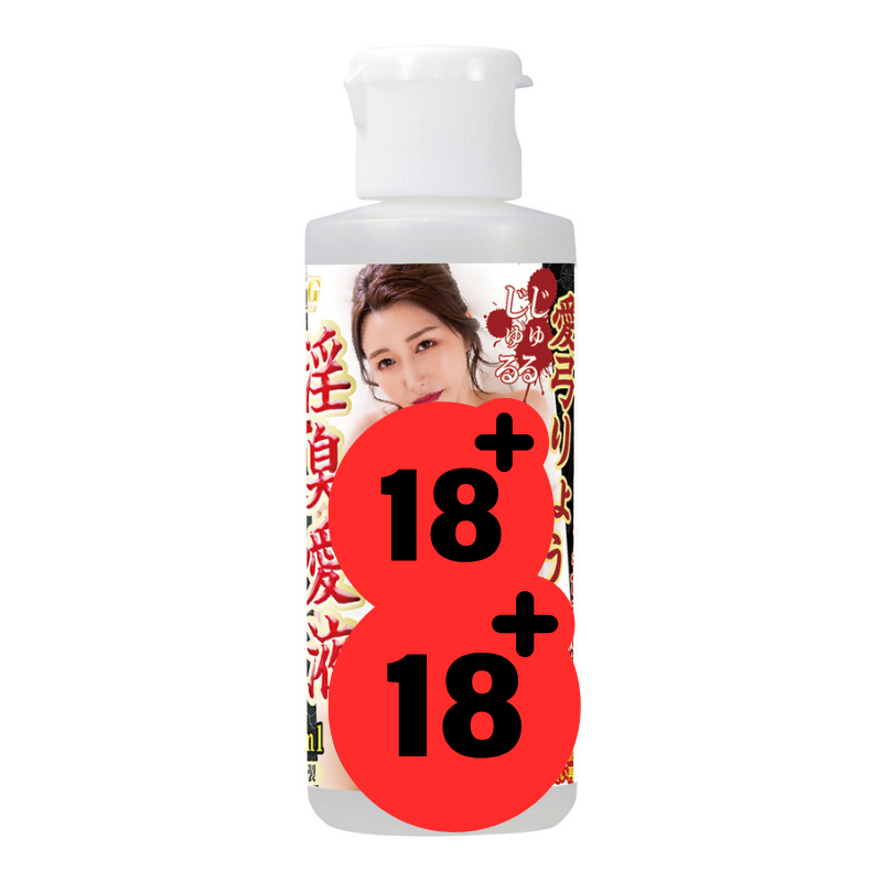 【NPG】愛弓涼 80ml ｜淫臭女優潤滑液｜水溶性名器潤滑液 | 蝦皮購物
