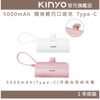 KINYO, 官方旗艦店 | 蝦皮購物