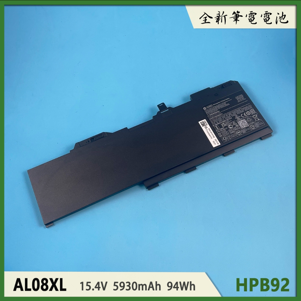 【漾屏屋】適用於 HP惠普 ZBook FURY 15 G7 / 15 G8 AL08XL HSTNN-OB1S筆電電池 | 蝦皮購物