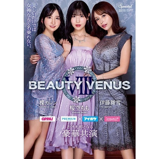 ＜現貨＞[日版影音] 三人共演 IDEAPOCKET ipzz034 2305 生寫真 伊藤舞雪 桜空もも 楪カレ | 蝦皮購物