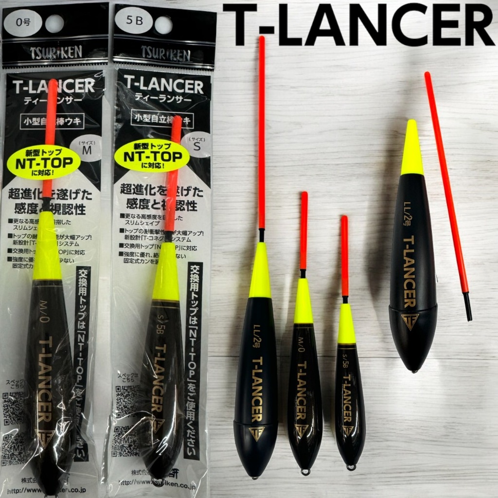 海天龍釣具☆日本【TSURIKEN釣研】T-LANCER 新款自立短籤 短標 自重 浮標 | 蝦皮購物