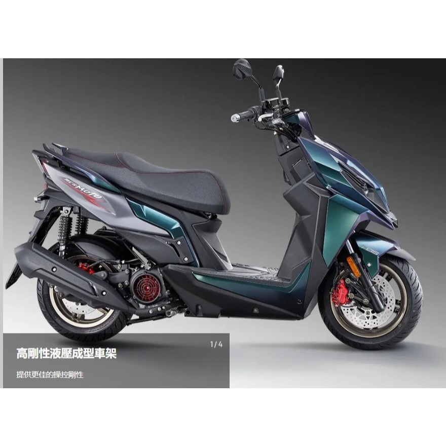 【鈔會賣機車】KYMCO光陽 RCS MOTO 125 ABS | 蝦皮購物