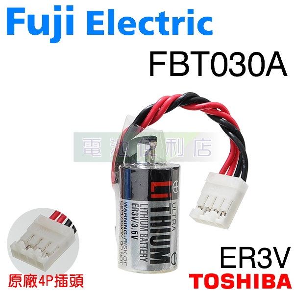 富士電機 FBT030A ER3V 3.6V NB2 PLC 一次電池 原廠4P插頭 | 蝦皮購物