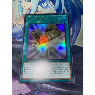 ¥REI¥ 遊戲王 LEDE-JP051 光之黃金櫃 (金亮) | 蝦皮購物