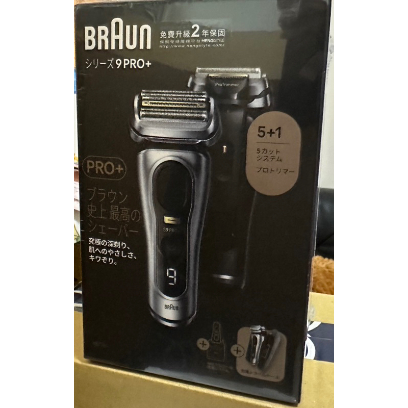 德國百靈BRAUN 9577cc 9系列PRO+諧震音波電鬍刀 恆隆行公司貨 | 蝦皮購物