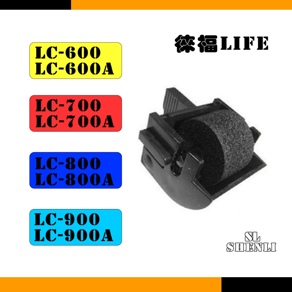 支票機墨輪 墨球 徠福 LIFE LC-600 / LC-700 / LC800 / LC900 | 蝦皮購物