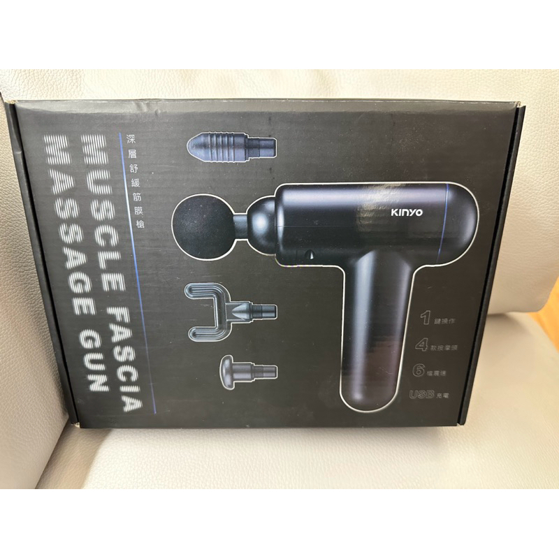 [二手]KINYO FG-79深層舒緩筋膜槍 | 蝦皮購物