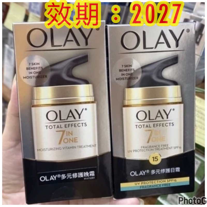 [蝦皮代開發票]效期 2027）Olay歐蕾多元修護日霜無香料50g /多元修護晚霜50g | 蝦皮購物