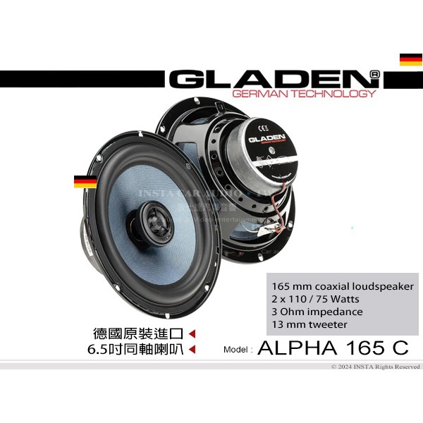音仕達汽車音響 德國 格蘭登 GLADEN ALPHA 165 C 6.5吋同軸喇叭 六吋半同軸 車用喇叭 公司貨 | 蝦皮購物