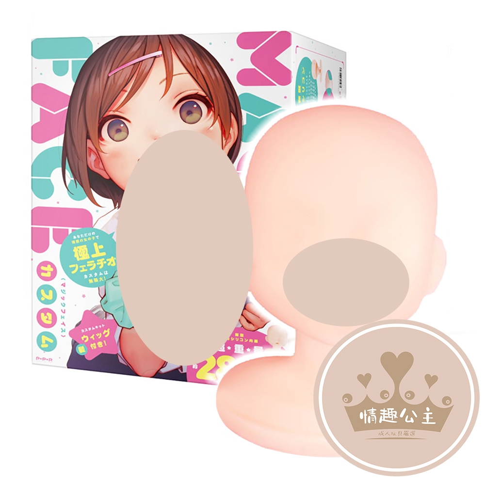 PxPxP｜MAGIC FACE｜魔術臉口交型自慰器｜飛機杯 | 蝦皮購物