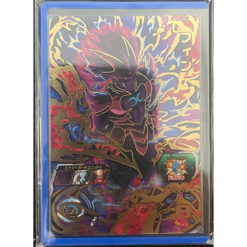台版-七龍珠英雄四星卡 UMT11-048 魔神 七龍珠英雄4星 | 蝦皮購物