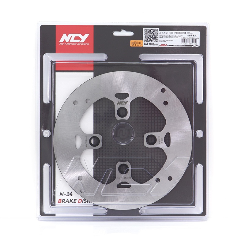 NCY N24 JETS 守衛者固定碟 220mm 後碟專用 後碟盤 碟盤 JET SR SL SL+ N-24 | 蝦皮購物