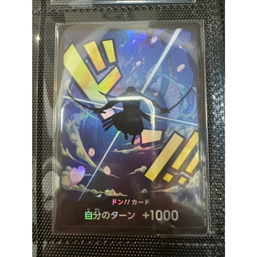 [元氣滿屋] OPCG 航海王TCG PRB01 閃咚 索隆 咚卡 | 蝦皮購物