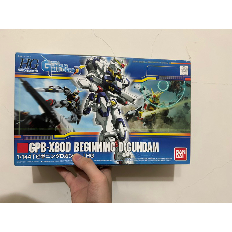 hg hgbf 起始 鋼彈 起始D 創鬥者 潛網者 | 蝦皮購物