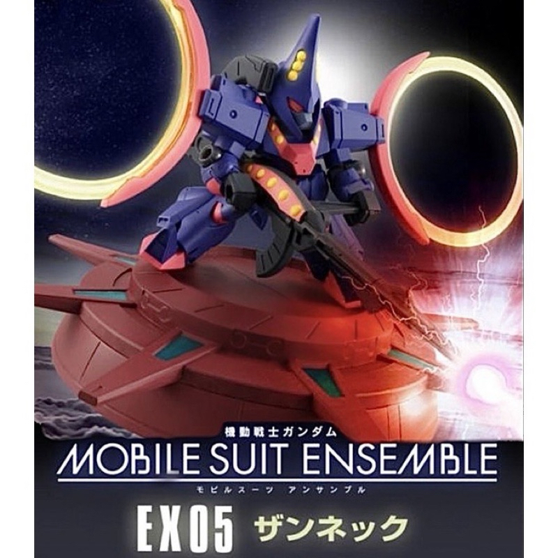 現貨 萬代 PB MOBILE SUIT ENSEMBLE 重裝 重奏 鋼彈 MSE ex05 贊尼克 | 蝦皮購物