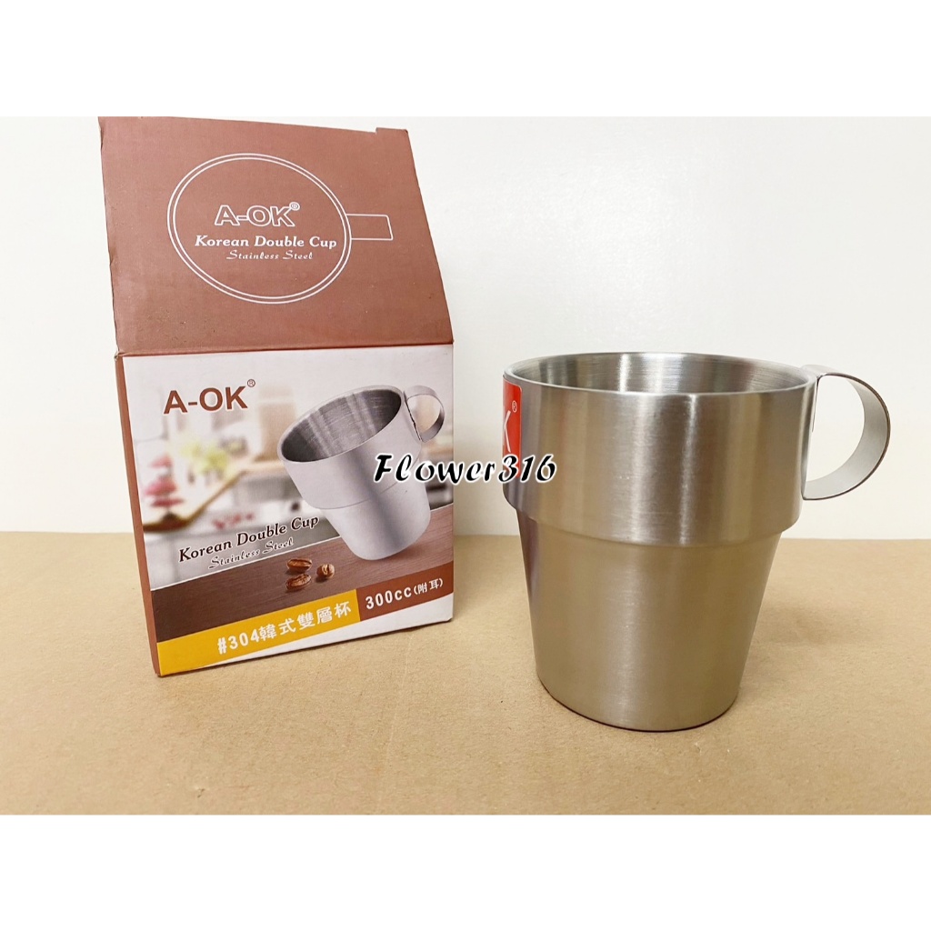 AOK 附耳雙層隔熱杯 300ml #304不銹鋼 雙層隔熱杯 附耳不鏽鋼杯 鋼杯 | 蝦皮購物