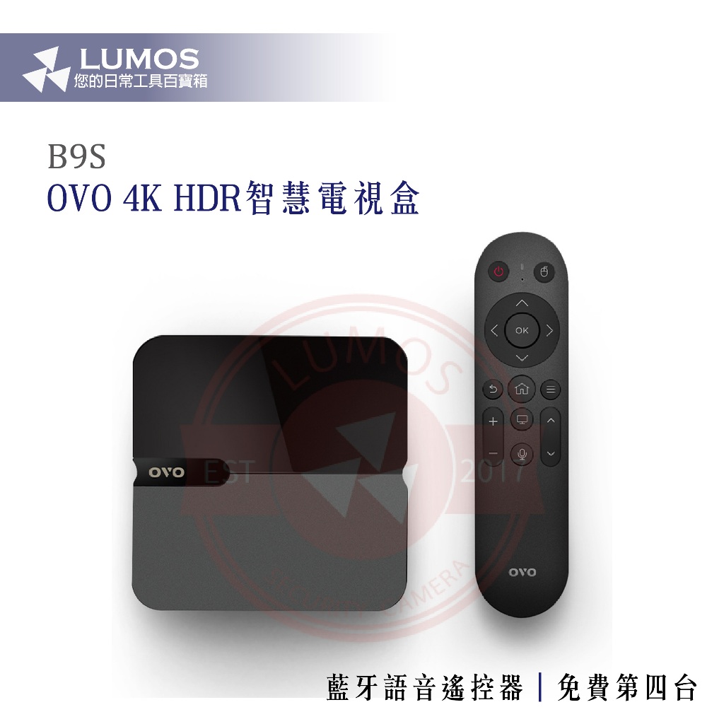 【台灣現貨/當天出貨】OVO 4K正版串流電視盒升級版 B9-S B9S 送OVO影視卡x2張 現貨 廠商直送 | 蝦皮購物