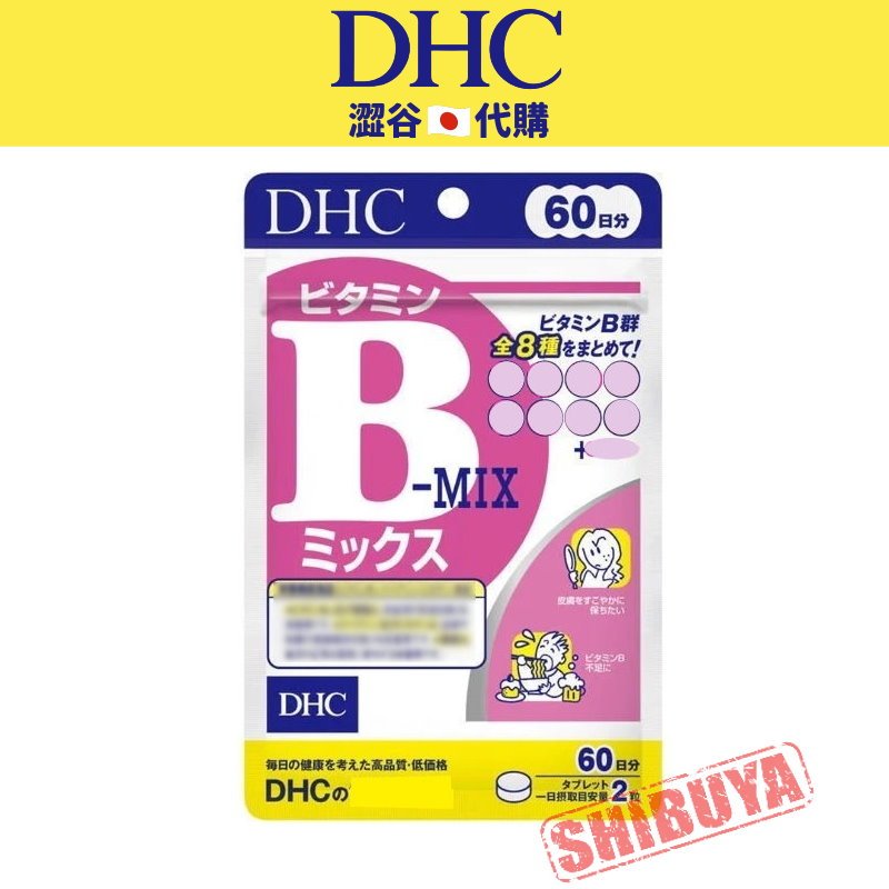 澀谷🇯🇵代購【現貨 免運 開發票】日本 DHC B群(維生素B) 60日 | 蝦皮購物