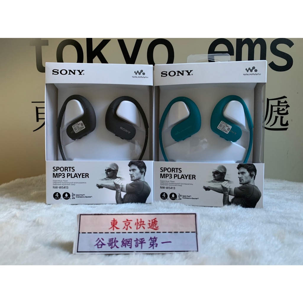 東京快遞耳機館 SONY NW-WS413 防海水MP3 播放時間更長取代 nwz-w273s | 蝦皮購物