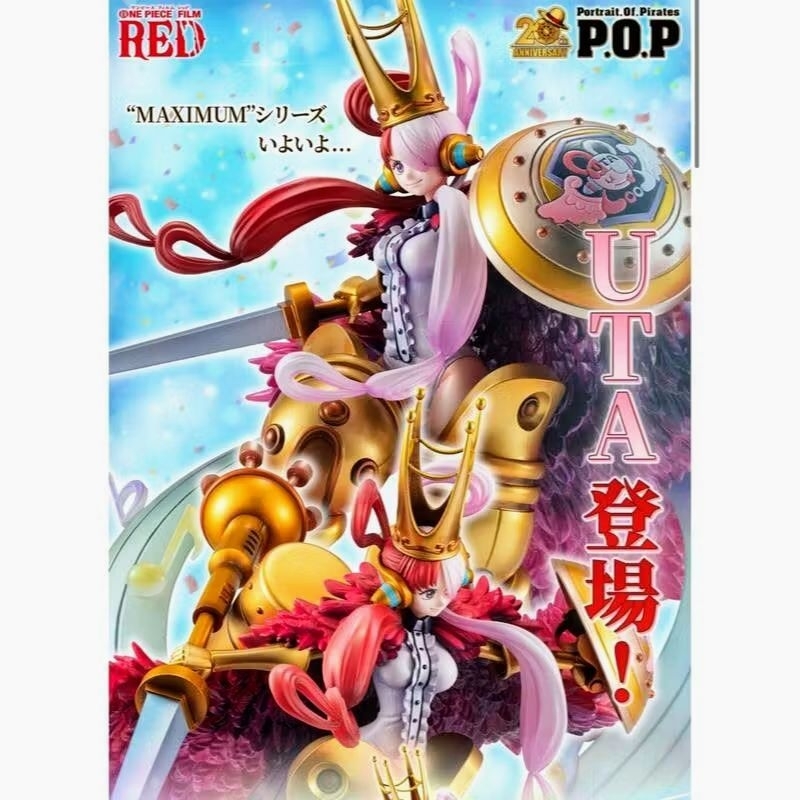 【艾模玩】代理版 全新現貨 海賊王 航海王 MH POP RE-MAXIMUM 美音 烏塔 UTA 我是最強 RED | 蝦皮購物
