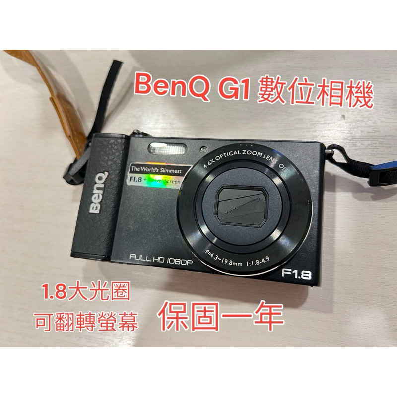 保固一年 BenQ G1 數位相機 F1.8 大光圈 1080p HDR 翻轉螢幕 相機 | 蝦皮購物