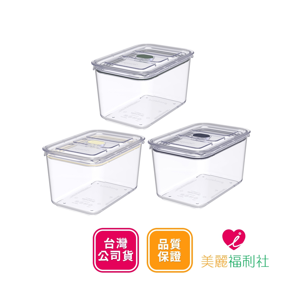 PREPARA Latchlok CLICK系列 TRITAN保鮮盒 5號 2200ml | 蝦皮購物