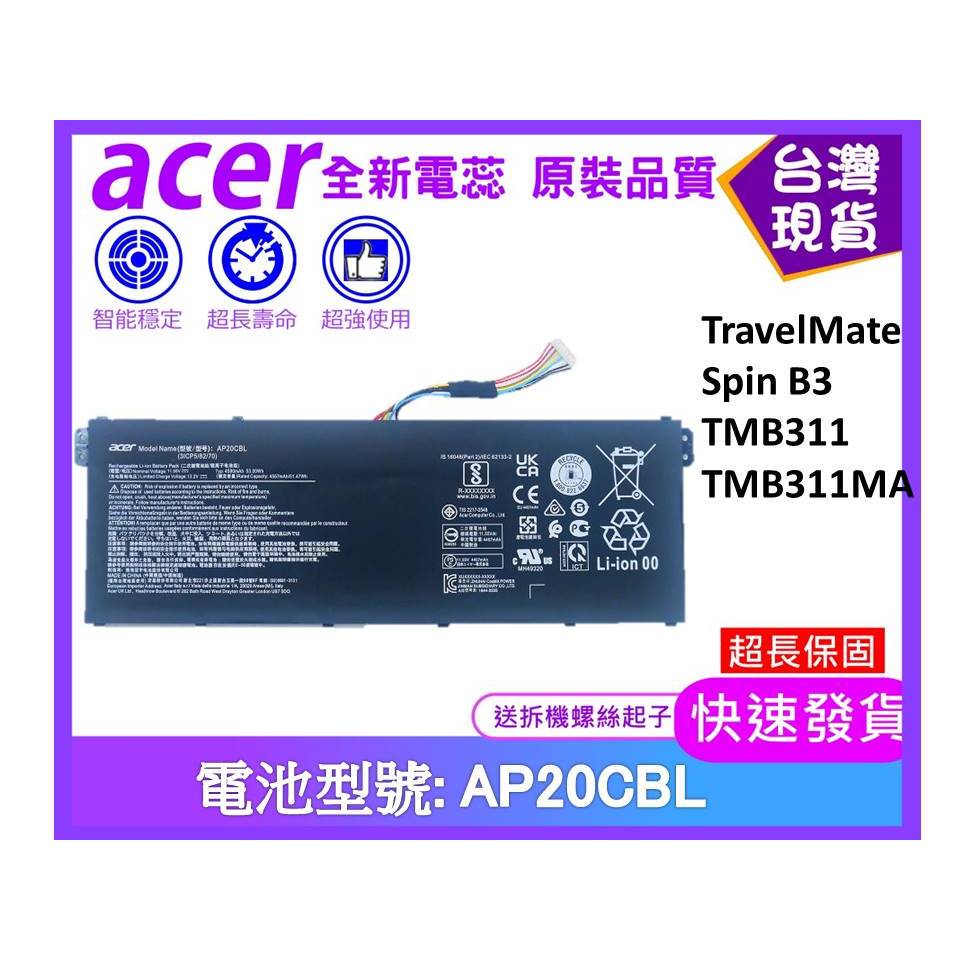 免運★台灣現貨 AP20CBL 筆電維修零件 acer 宏碁 TravelMate Spin B3 TMB311 | 蝦皮購物